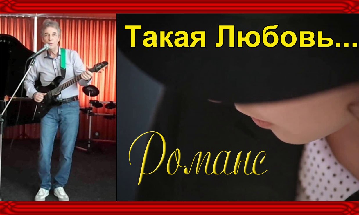 #топыкатегорий ХИТЫ 20 КУЗИН ОЛЕГ НИЖНЕВАРТОВСК  Такая Любовь...