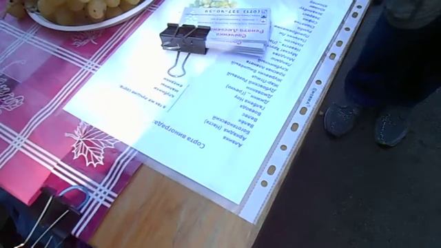 Выставка Винограда В Донецке _04.09.2021 1 Часть