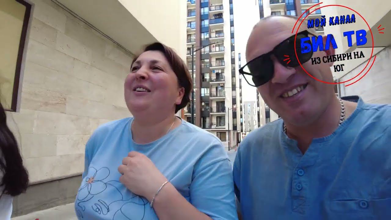 г.Тбилиси  Прогулка по Тбилиси ( Покупали проездную карту, сим карту )