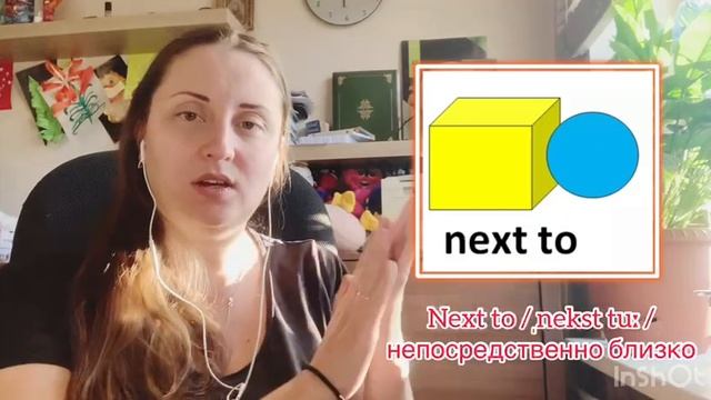 Предлоги места