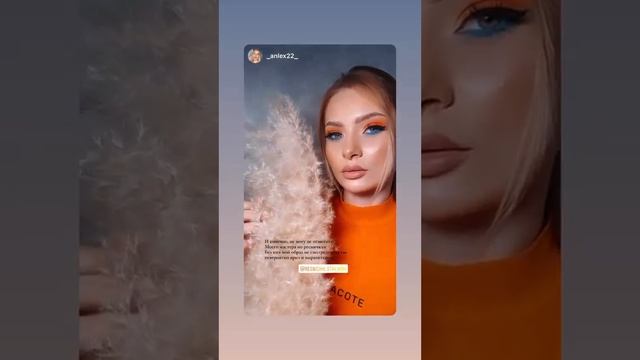 Отзыв от @_anlex22_.mp4