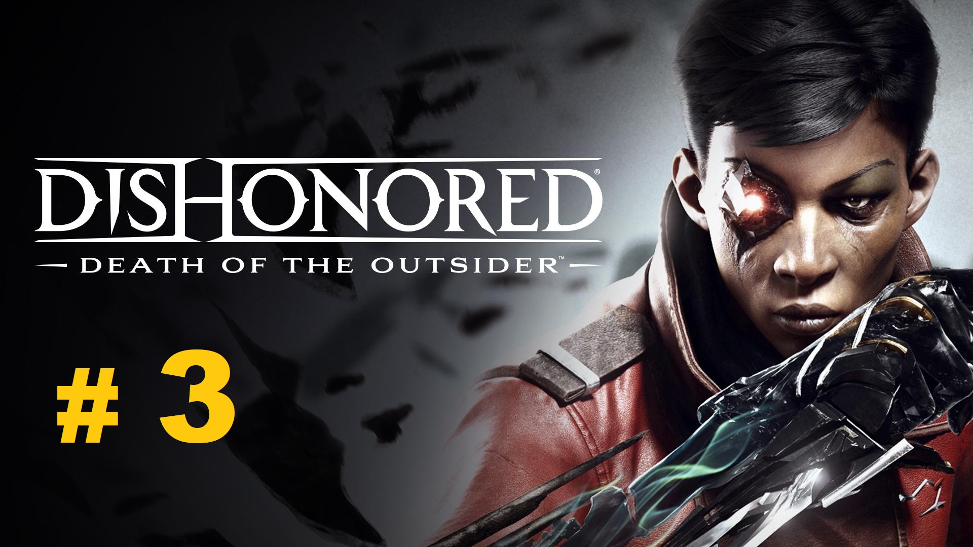 Dishonored. Dead of the Outsider. #3
