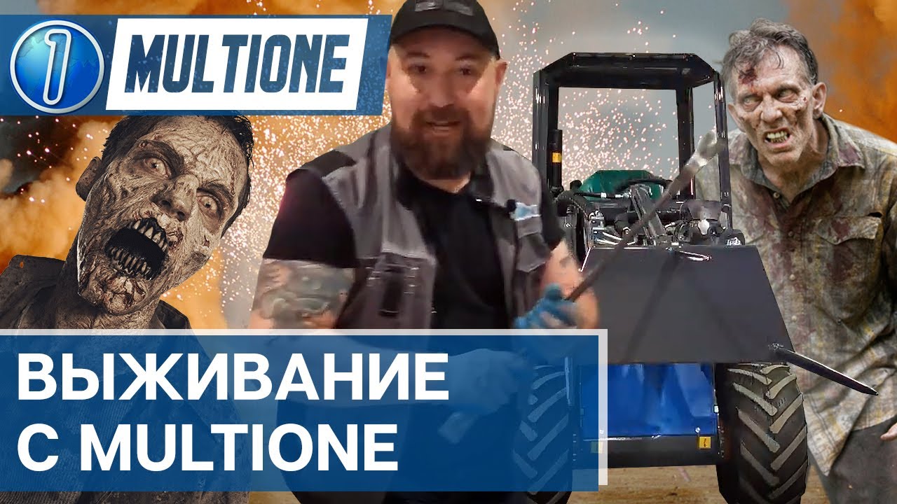 Вилы для тюков для минипогрузчика MultiOne. Обзор навесного оборудования на мини погрузчике