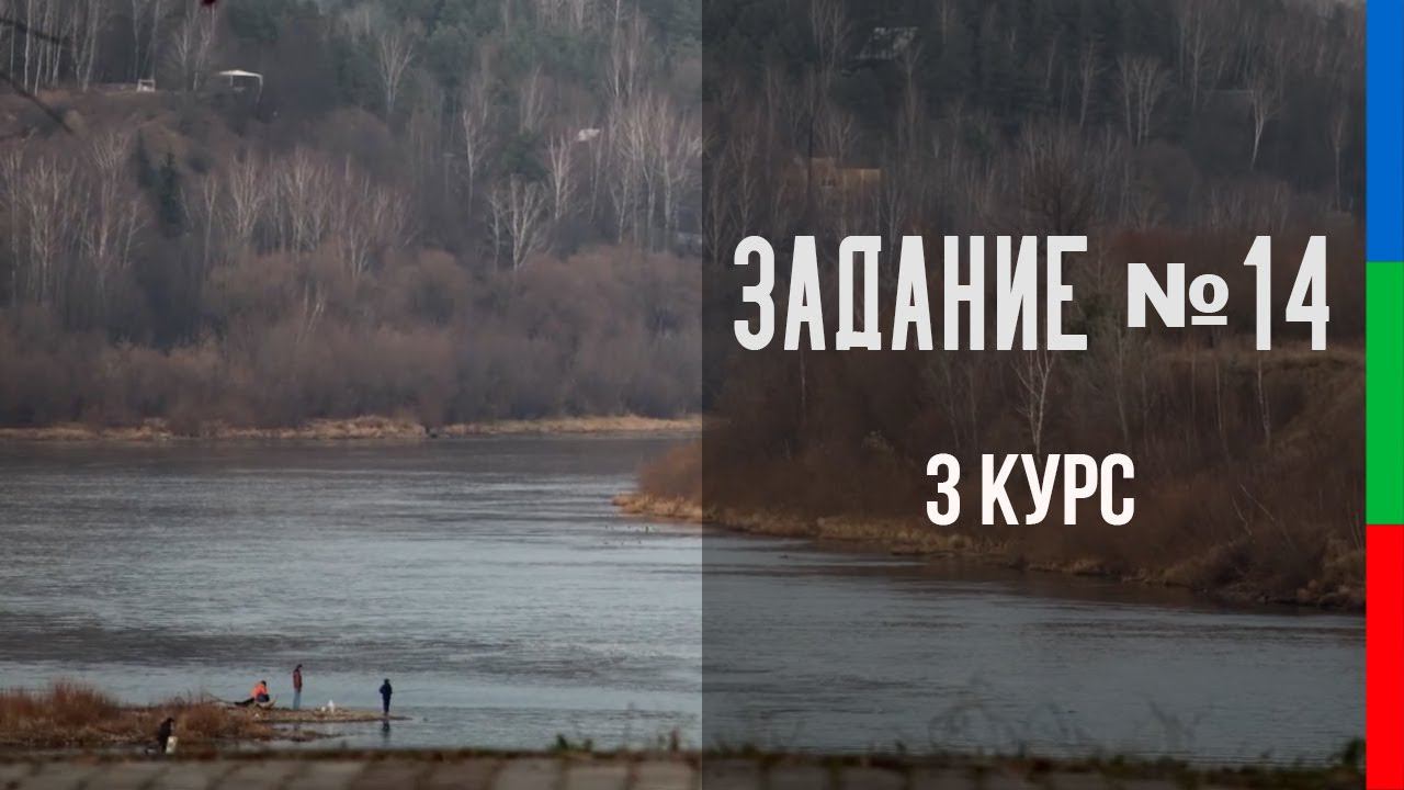 ДО32_СЕМЕНЕЦ_МАСТЕРСТВО_НАСТРОЕНЧЕСКИЙ ЭТЮД