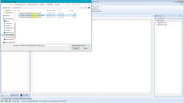 EYS5 - YART Studio - Обновление прошивки контроллера