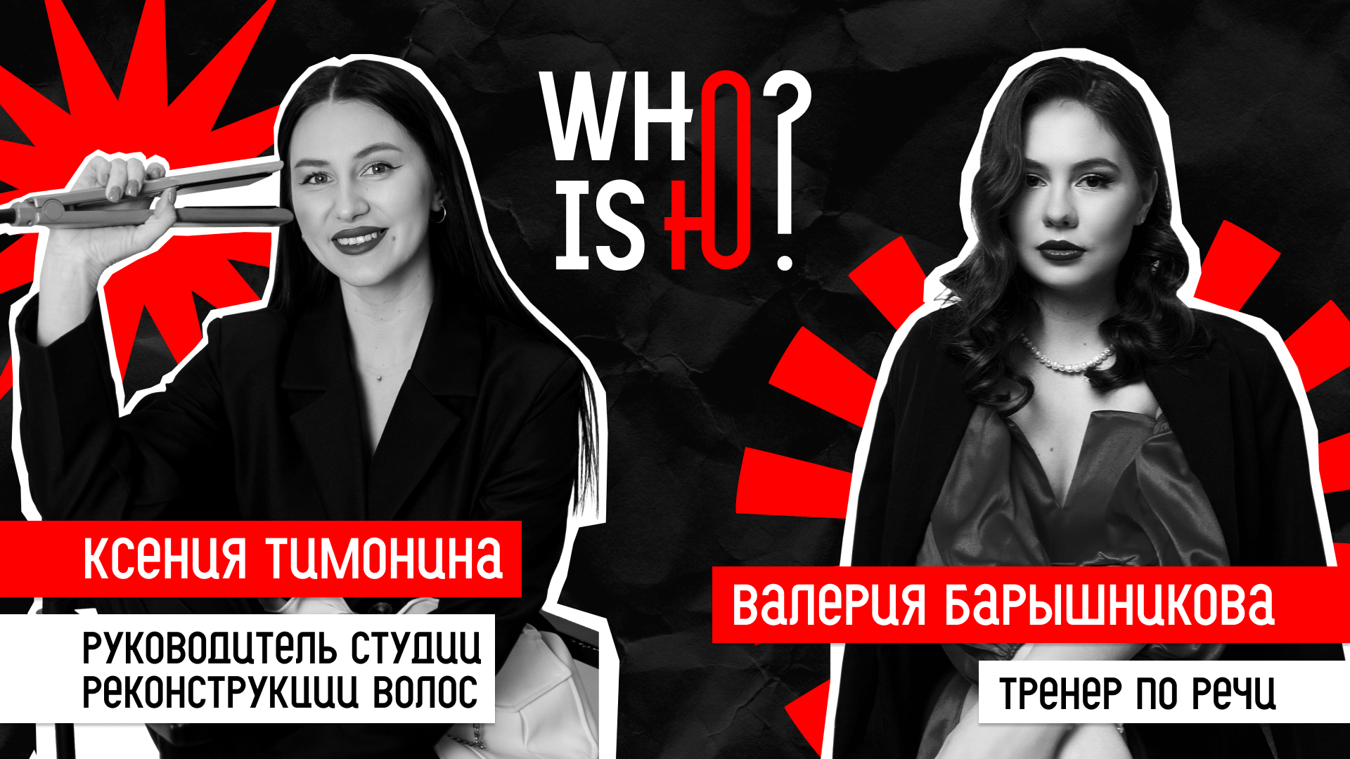 ЖЕМЧУЖИНА РОССИИ И КАРЕЛИИ О БИЗНЕСЕ И ЗАХВАТЕ КЕРАТИНОВОГО МИРА!