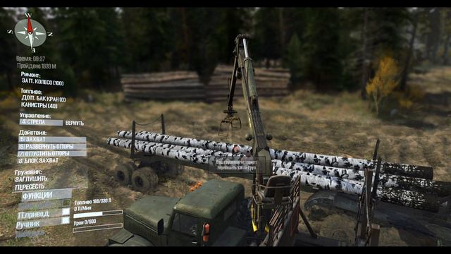 Мад ранер Самозагрузка