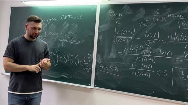 МатАнализ Медведев ВШЭ. Трейлер