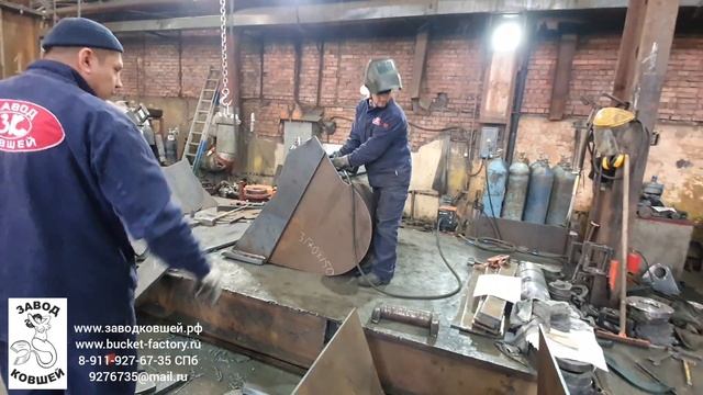 Усиленный ковш