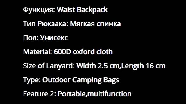 Классная, На поясная походная сумка, LISM, Водонепроницаемая