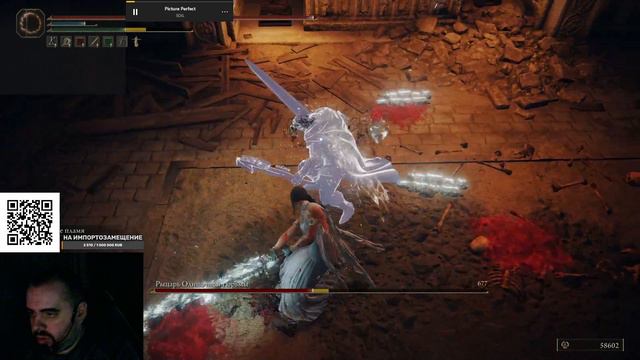 Рыцарь одиночной тюрьмы | Elden Ring DLC