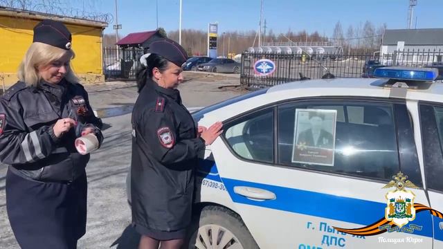 В Югре «Бессмертный полк» заступил на охрану общественного порядка вместе с полицейскими