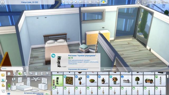 Переделка квартиры в Симс 4 - The Sims 4