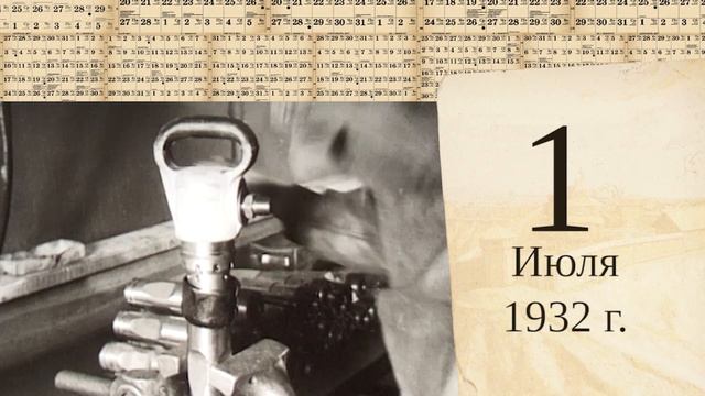 Томский календарь: опытная станция