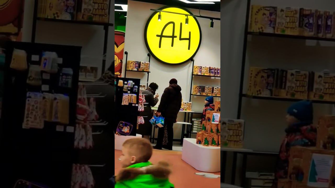 Побывал в магазине Влада А4   #а4 #а4топ #а4продакшн #влада4 #владбумага