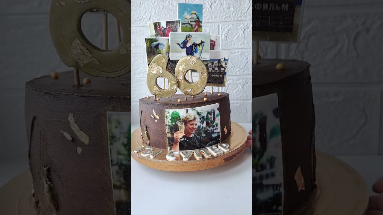 Торт на юбилей
