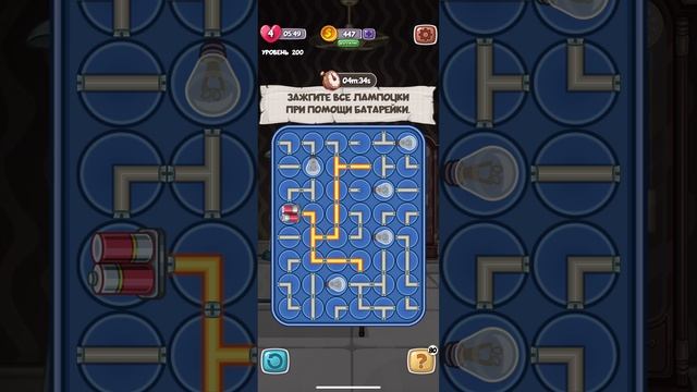 Прохождение игры fun escape room  200 уровень (funescaperoom) зажгите все лампочки