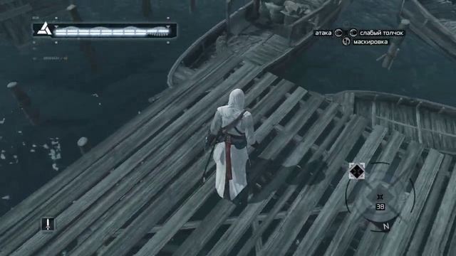 Assassin's Creed ➤ ПРОХОЖДЕНИЕ ЧАСТЬ 15