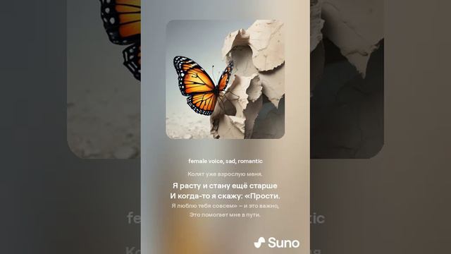 Я тебе стихи не посвящала...