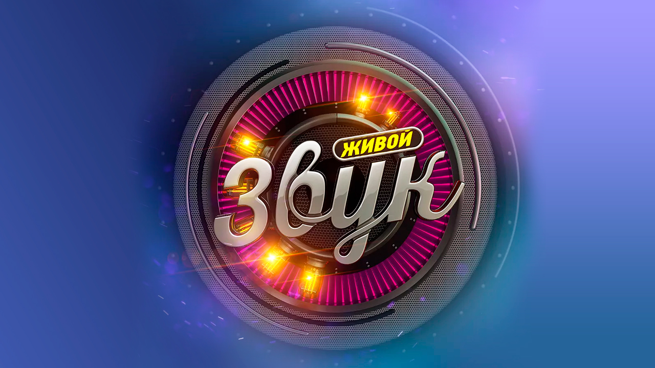 Ирина Климова - Снежинка | Живой звук