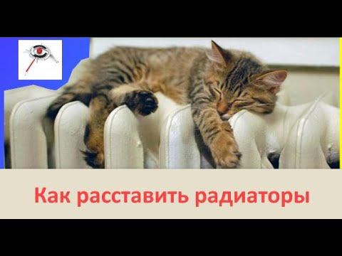 Модель системы отопления: Renga. Как расставить радиаторы и скопировать их на второй этаж #2