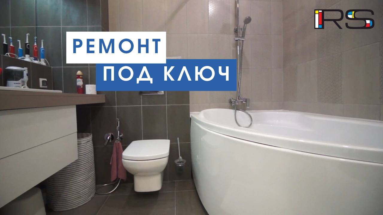 было стало.mp4