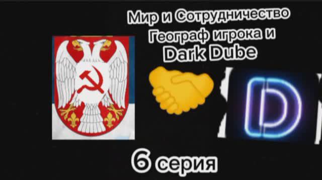 Сериал Рутуберские Войны 6 серия.