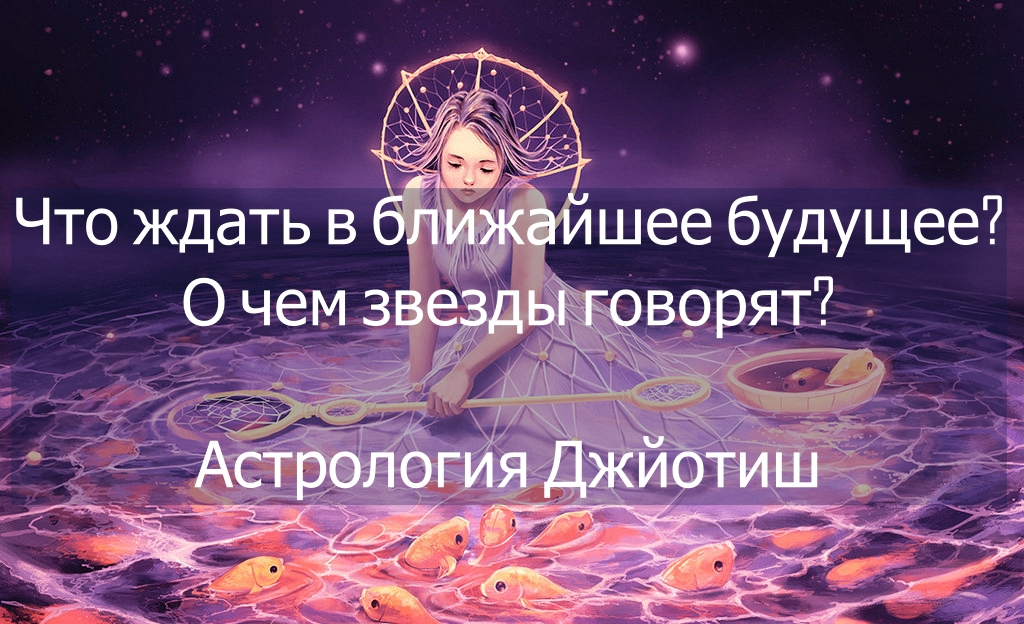 Основные ближайшие астро события в мире и в России.mp4