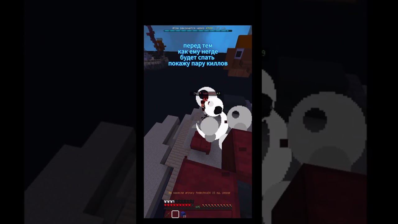 Все ускорено, меня не осуждайте #2024 #minecraft #интересно #bedwars #новинки #рек #майнкрафт #play