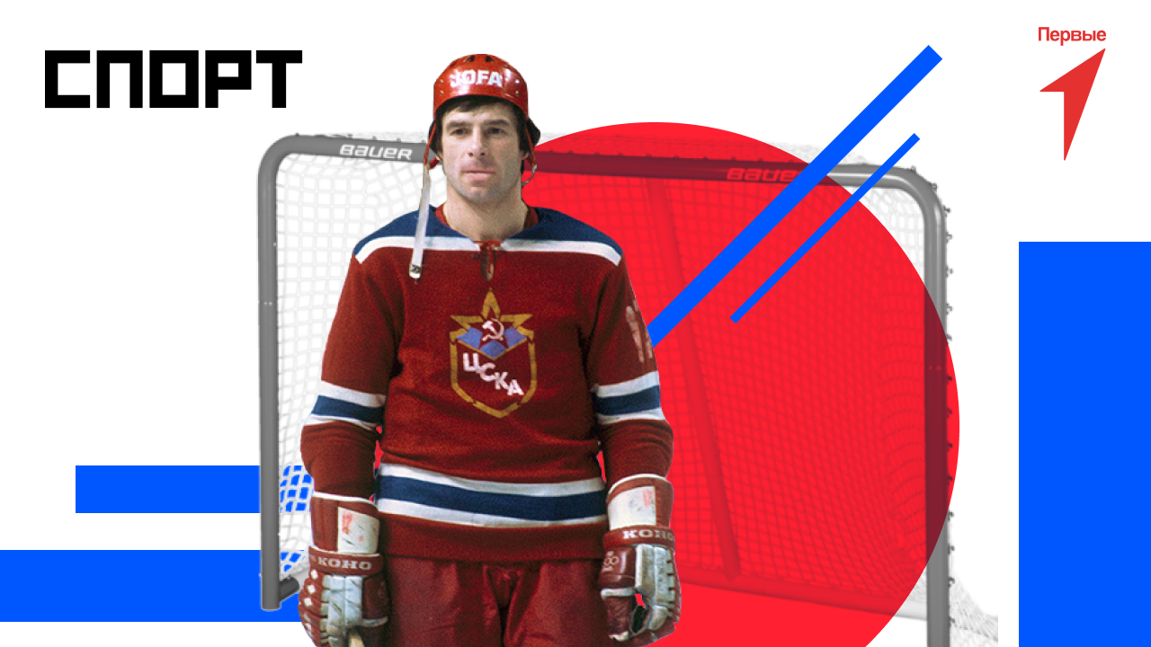 Проект «Первые». Спорт