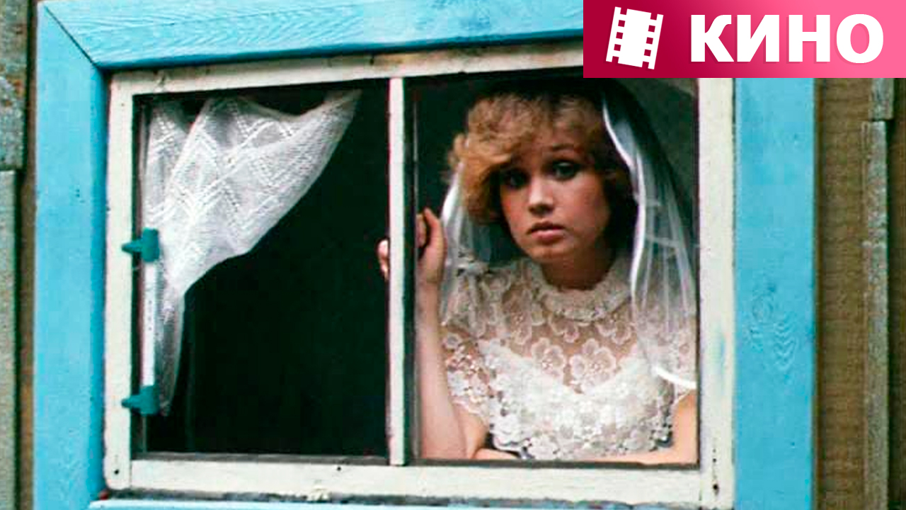 Трава зелена - Ирина Климова (фрагмент 2 серии)