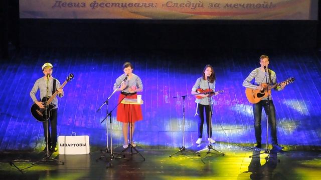 (Гала-концерт) «Универ-SOUND» - «Отважный капитан» (2017)