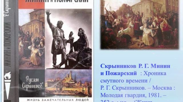 Страна непобедима, когда един народ!