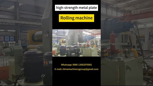 высокопрочная машина для прокатки металлических пластин