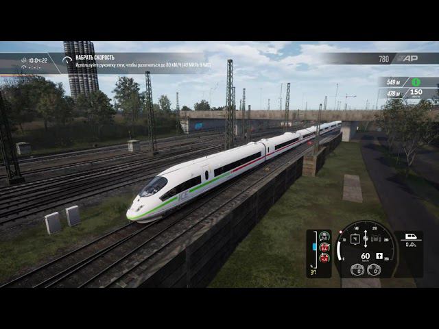 Train Sim World 2: Знакомство с скоростным электропоездом DB BR 403 ICE 3 (перезалив)