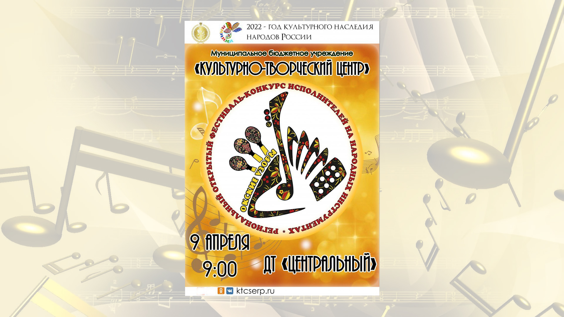 18 Роман Литвиненко