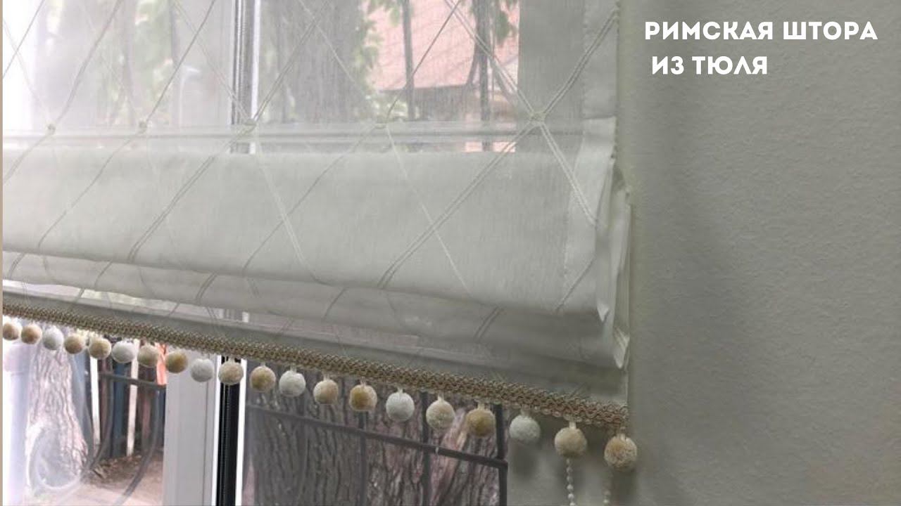 Римская штора из тюля с вышивкой