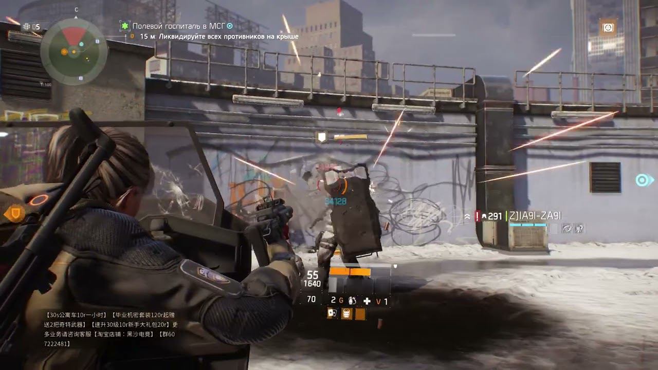 Tom Clancy's The Division "Полевой госпиталь МСГ" Легендарная