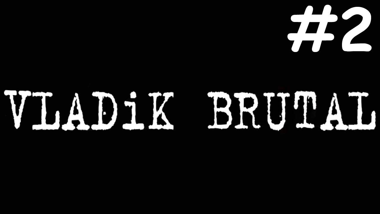 ВЛАДиК ГРУБИЯН | VLADiK BRUTAL | часть 2