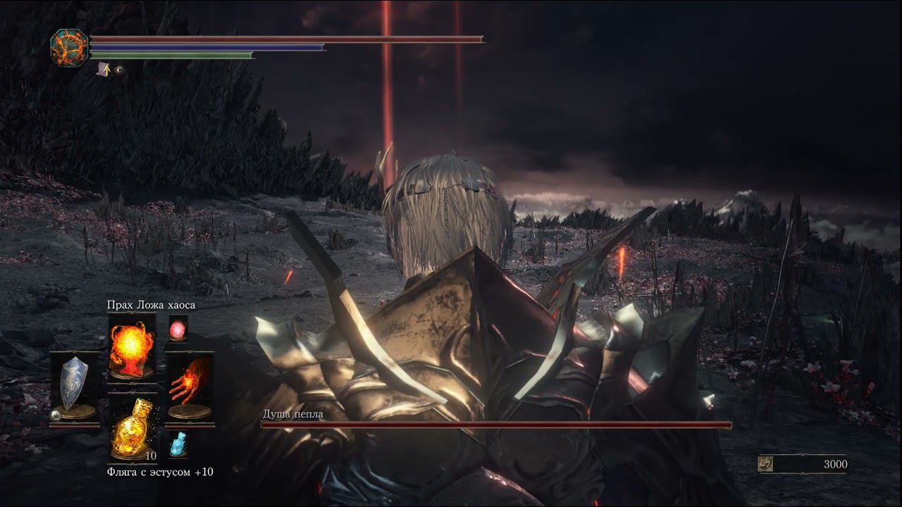 Душа Пепла (Soul of Cinder). Финальный босс