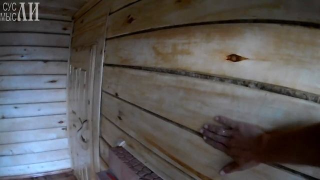 Полы в предбаннике. Завершение.