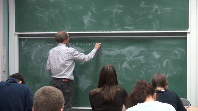 Математический анализ. Лекция 73