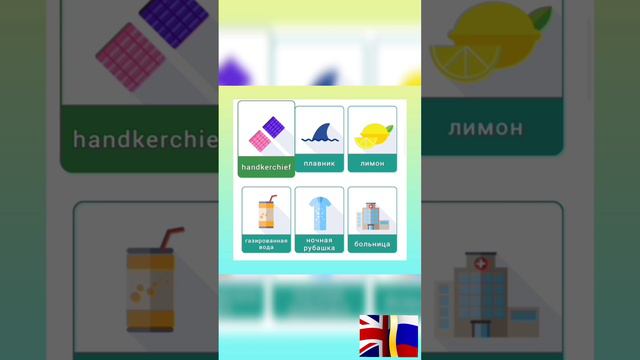 Произношение на английском. Английский язык. Аудио английский 👂🐚🏖