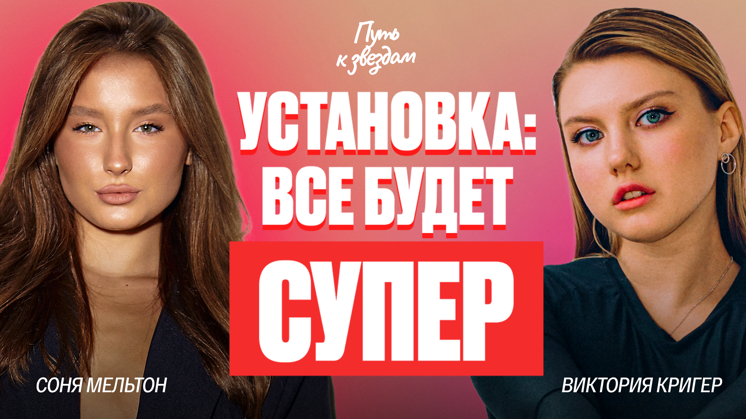 Как продвигать себя без денег: зарабатывать на любимом деле через блог в 2024 | Соня Мельтон