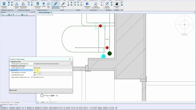 09. NanoCad bim ВК. Моделирование ХВС