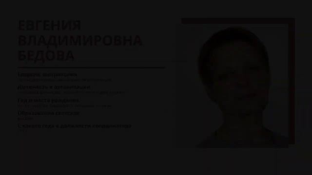 Читинская епархия: конкурс епархиальных и региональных координаторов