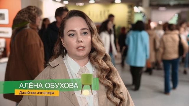 Московская неделя интерьера и дизайна 7 мая 2023