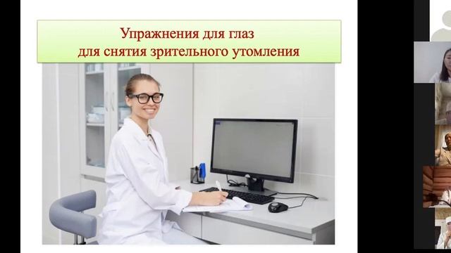 Вебинар "Период грудного возраста" Часть 2