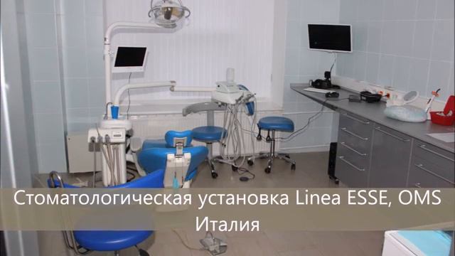 Goldident Стоматология Французсский стандарт