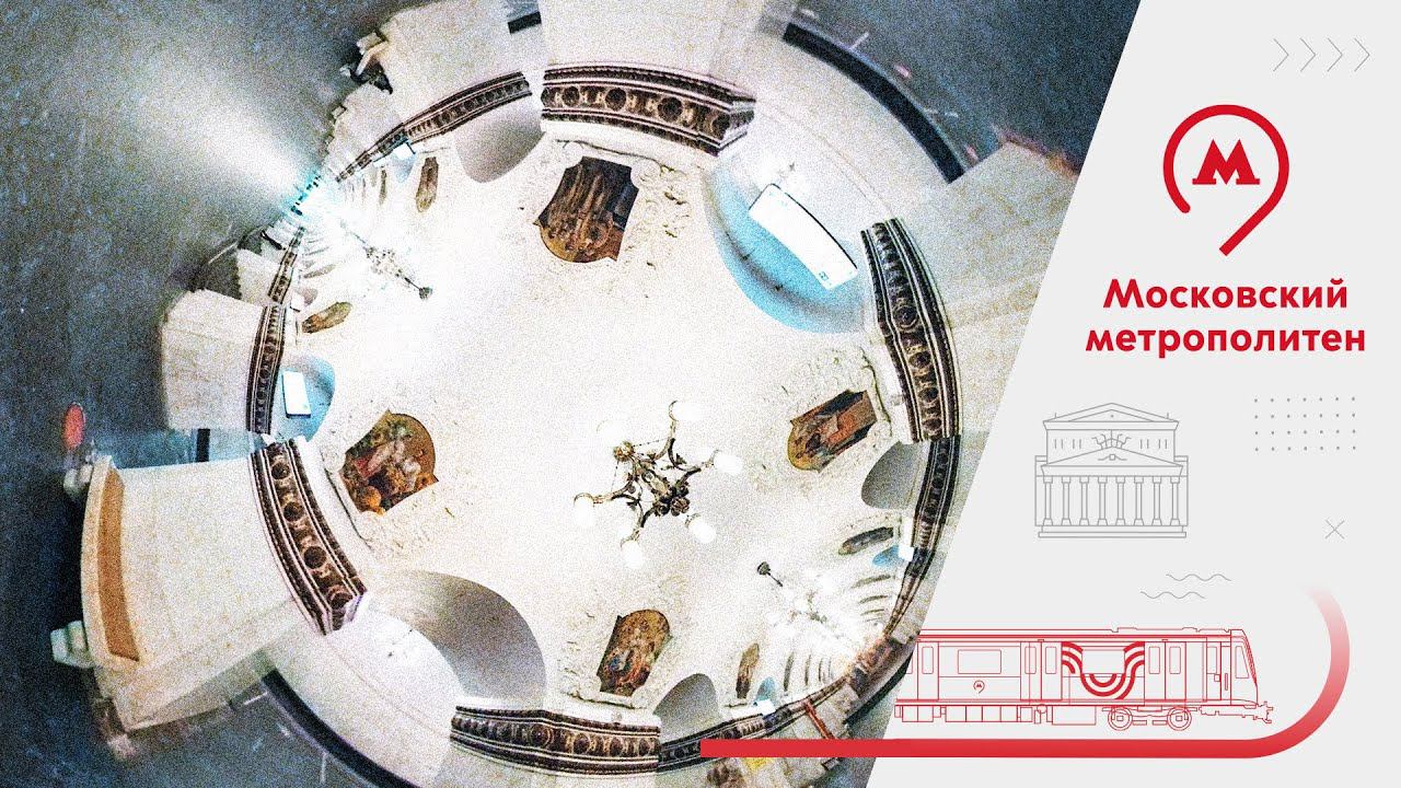 Вокруг Москвы: Исторические станции метро 360